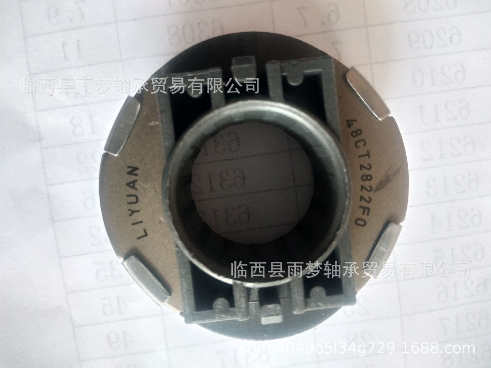 44TKB2805夏XIA利376Q 8A 大发汽车离合器分离轴承PRB-59 轴承-阿里巴巴