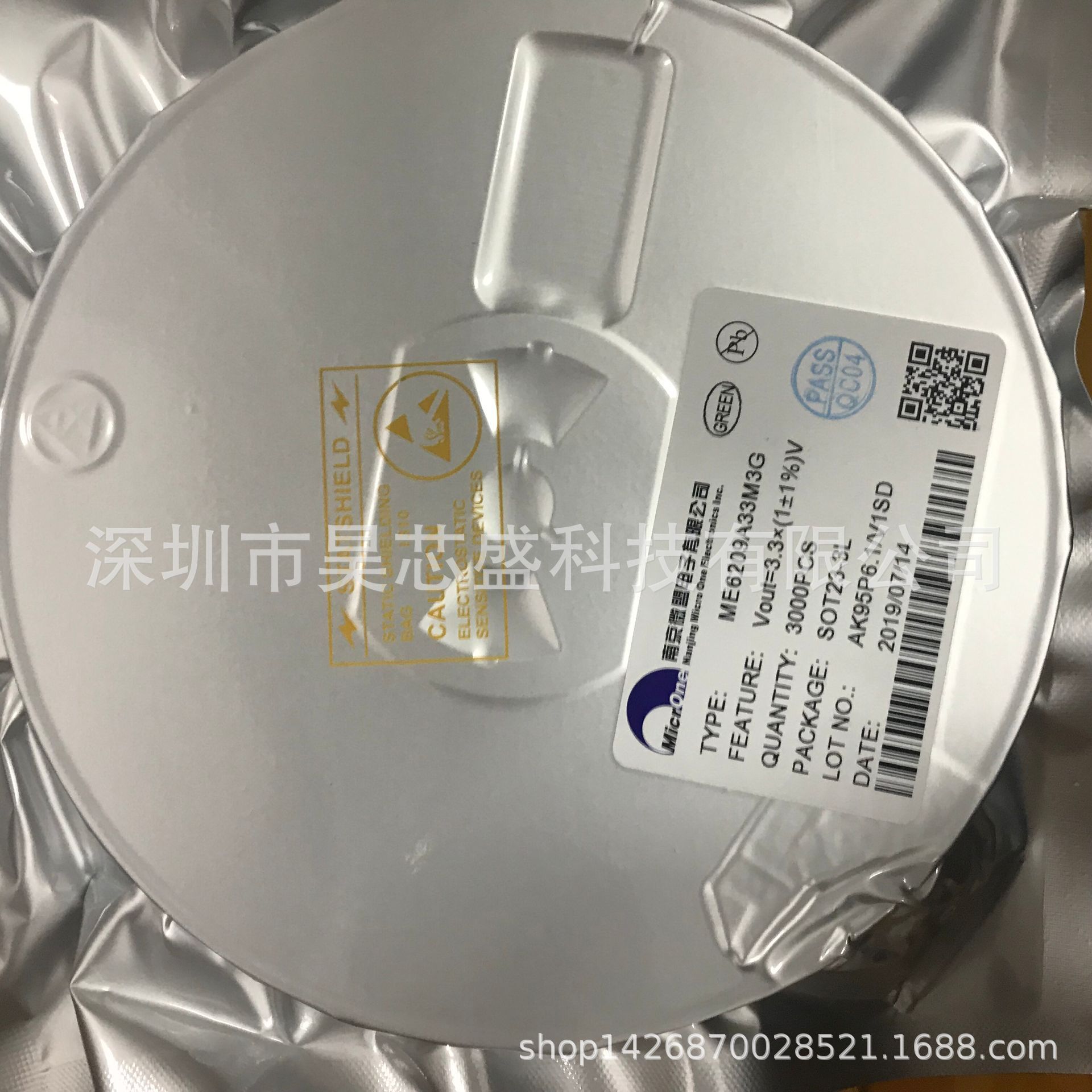 全新原装BM5V稳压器BM1117-5.0 BM1117-2.5 BM1117-3.3 1.8 ADJ-阿里巴巴