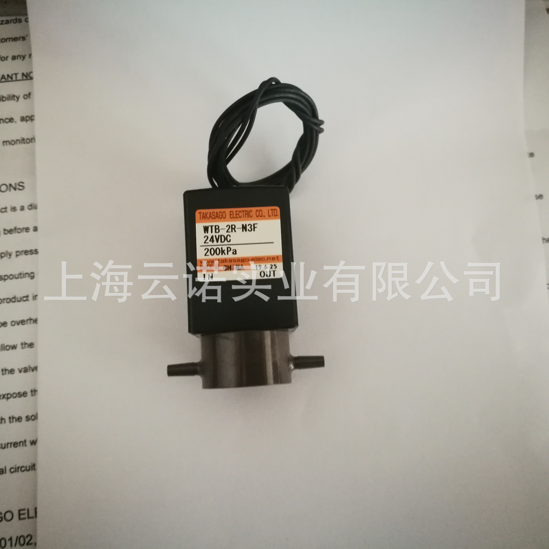 现货 TAKASAGO高砂电磁阀 高砂电气 高砂夹管阀 WTB-2R-N3F DC24V-阿里巴巴