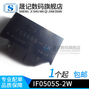 IF0505S-2W IF0505S-2WR2模块电源5V转5V稳压3000V隔-阿里巴巴