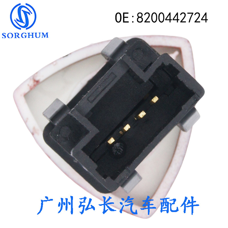适用雷诺汽车危险警告灯应急控制开关红按钮93856337 8200442724-阿里巴巴