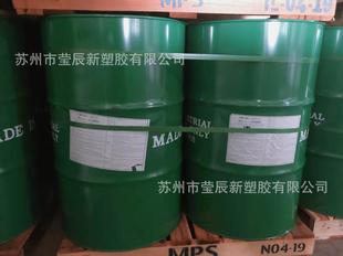 日本大八/大八化工/大八化学/BDP/BPADP/阻燃剂/CR-741/苏州莹辰-阿里巴巴