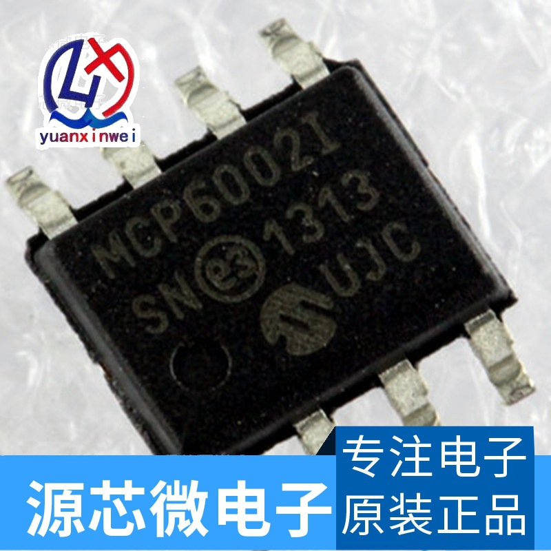 MCP6002 MCP6002I MCP60021 MCP6002-I/SN 双通道运算放大器芯片-阿里巴巴