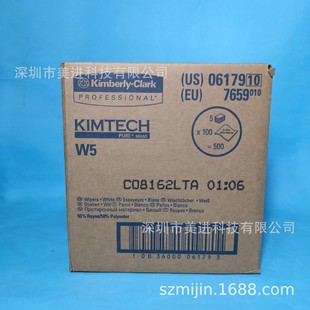 金佰利KIMTECH PURE* W5洁净擦拭布Class 5 净化室使用型号06179-阿里巴巴