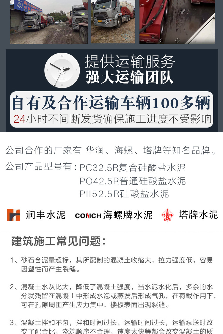 华润水泥 润丰牌建筑水泥 P.O42.5R普通硅酸盐袋装水泥厂家直销-阿里巴巴