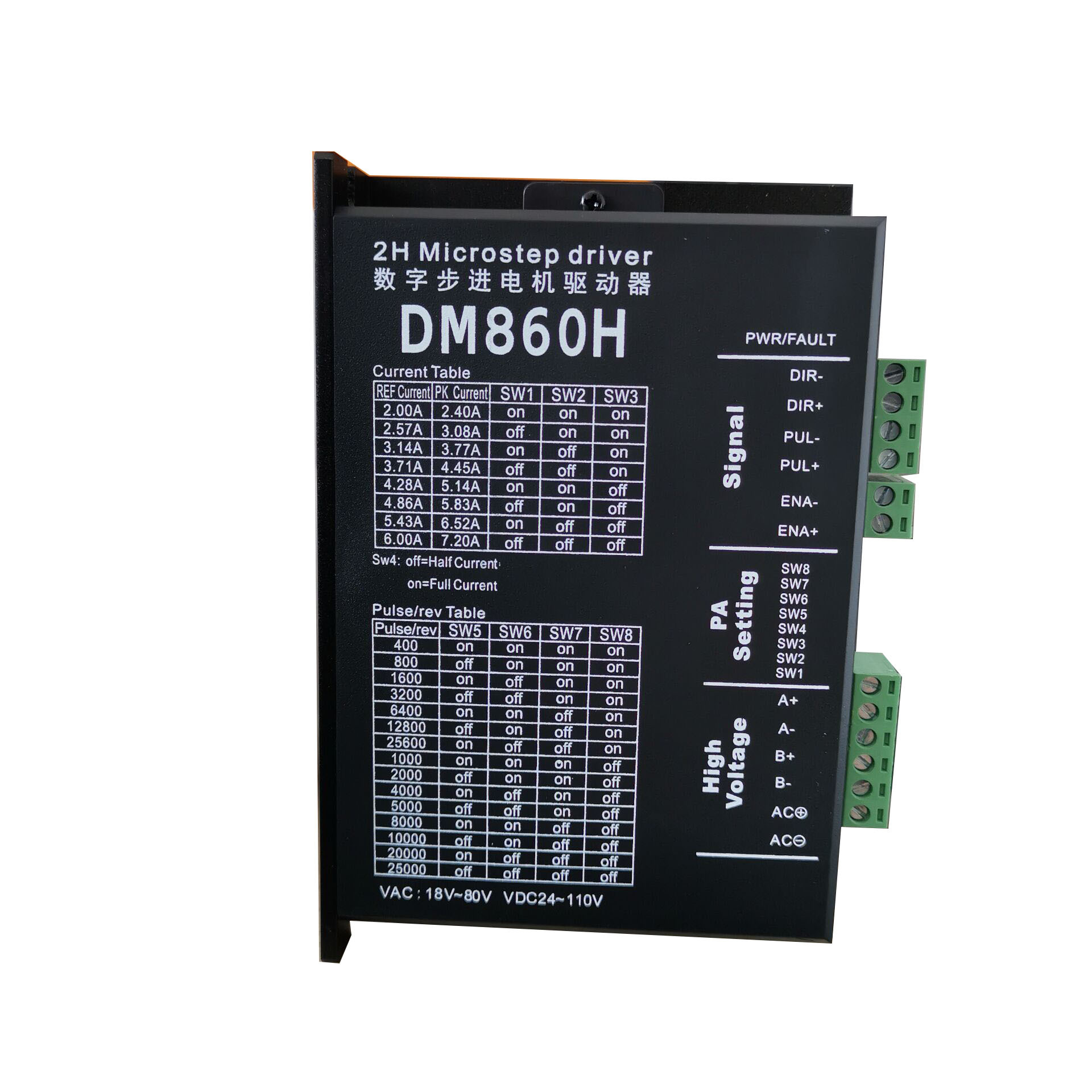 2H Microstep driver DM860H 数字步进电机驱动器-阿里巴巴