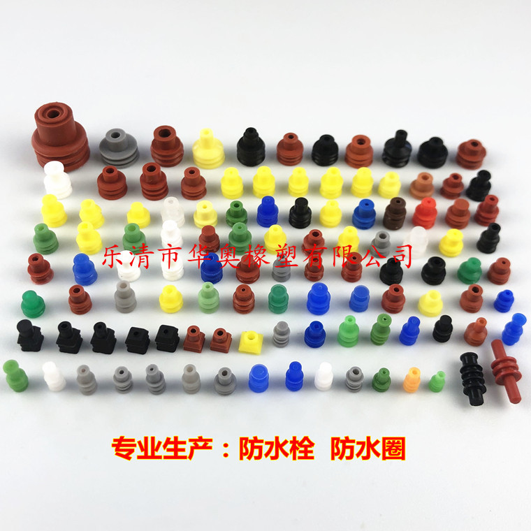 15366060高防连接器防水栓 硅胶堵头密封塞线束防水圈XQ-542-阿里巴巴