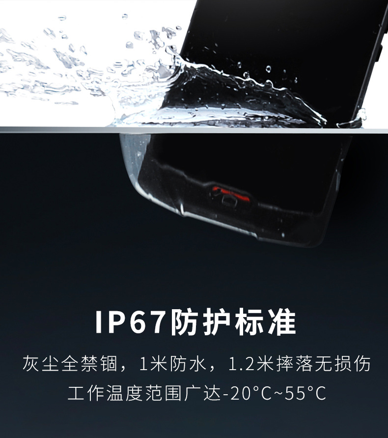 商米L2spro防爆巴枪pda手持终端扫描枪仓库盘点机条码数据采集器-阿里巴巴