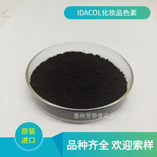 氧化铁黑 CI 77499 化妆品专用色素 彩妆色粉 口红粉-阿里巴巴