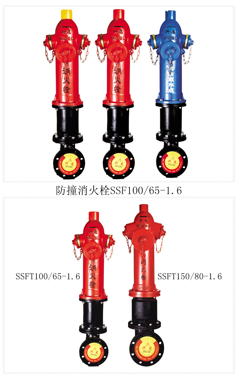 SSF100/65-1.6室外地上消火栓防撞防冻加高地上栓防撞地上消火栓-阿里巴巴