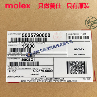 molex5025790000汽车接线端子502579-0000铜合金压接端子24-28AWG-阿里巴巴