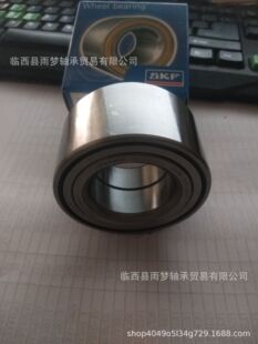 DAC38700037 51720-02000雅绅特轮毂轴承BAHB636193C 51720-29000-阿里巴巴