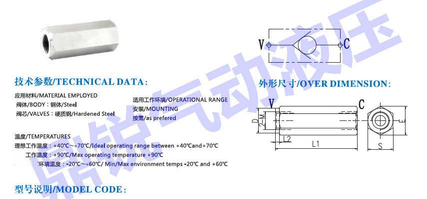 RD-S20 RD-S25 RD-S30 RD-S38 DN25单向阀 碳钢液压单向阀-阿里巴巴