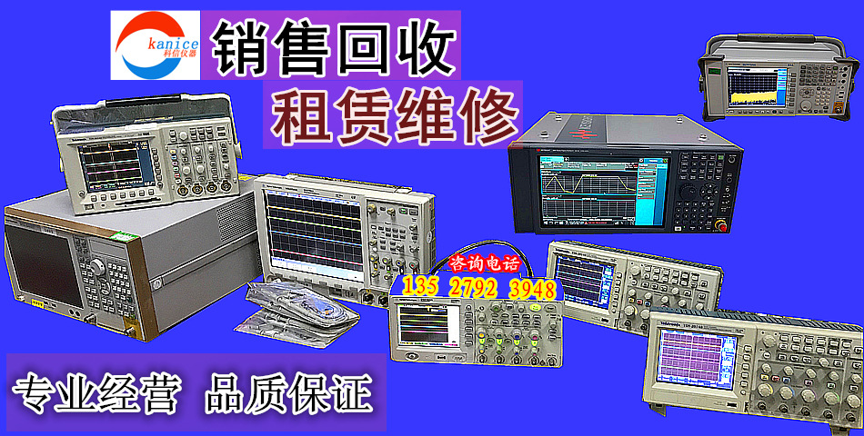 销售Agilent安捷伦N4000A噪声源N4000A N4001A N4002A噪声仪探头-阿里巴巴