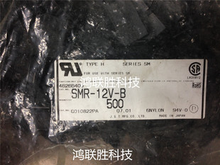 SMR-12V-B JST 接插件-阿里巴巴