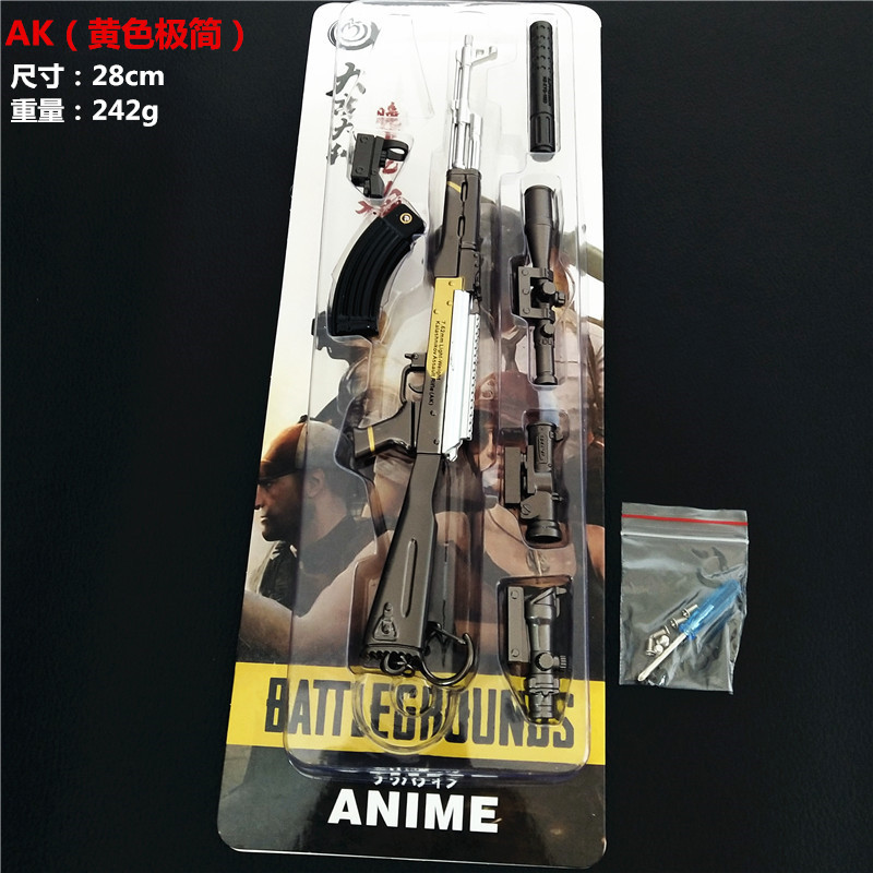 绝地吃鸡游戏周边 98K AK可拆卸枪模型玩具摆件旅游景点热卖-阿里巴巴