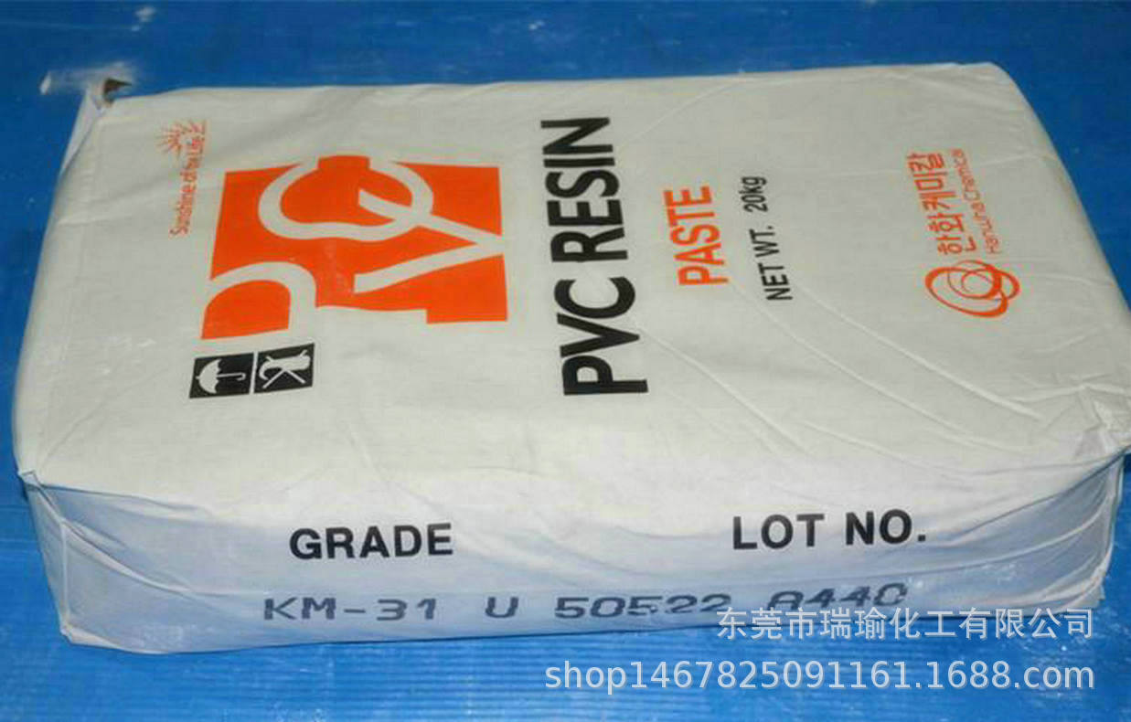 韩国韩华PVC/低温氯醋糊树脂 /韩华KCM-12/用于PVC热固油墨 点胶-阿里巴巴