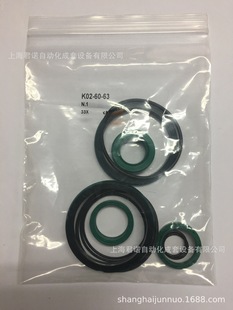 气缸维修包 K02-60-80 CAMOZZI 康茂胜 气缸密封件-阿里巴巴