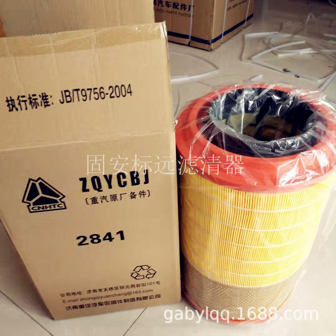 供应K2841 PU2841 K4225 K3052发动机空气滤芯各种型号PU胶滤芯-阿里巴巴