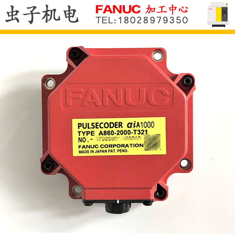 A860-2000-T321 FANUC发那科全新原装伺服编码器现货（议价）-阿里巴巴