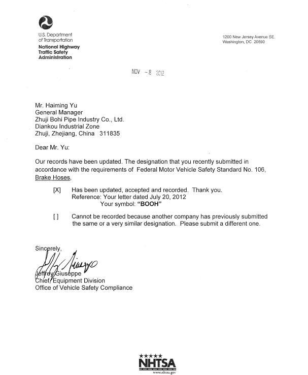 MR127900变速箱变速器油管机油冷却管MR127900-阿里巴巴