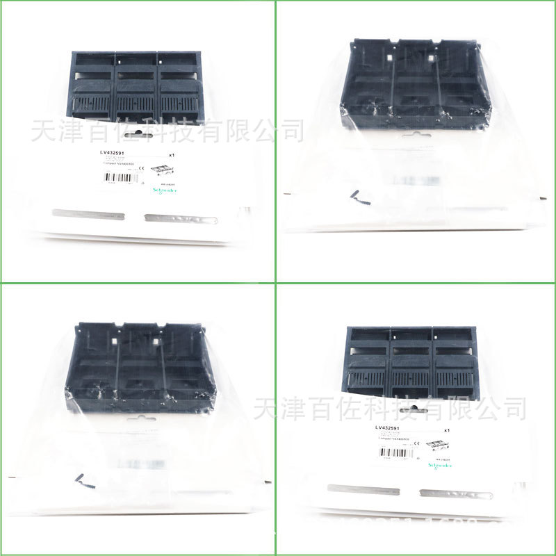 塑壳断路器LV432591附件短端子护套3P用于NSX400-630附件-阿里巴巴