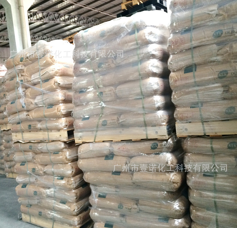 乙撑双硬脂酸酰胺EBS-SF 颜料分散剂 扩散粉 马来西亚KLK EBO-SPO-阿里巴巴