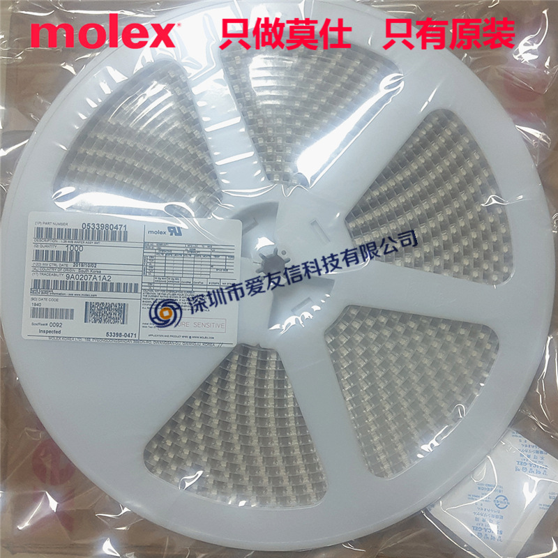 Molex原装533980471线对板垂直插座现货53398-0471间距1.25mm4pin-阿里巴巴