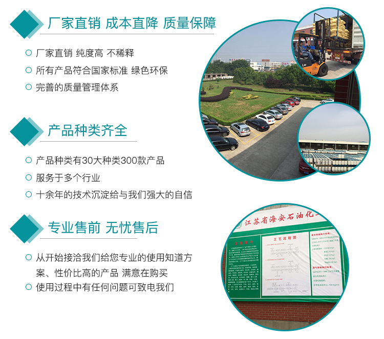 Brij L4 聚氧乙烯月桂醚(Brij 30) 四聚乙二醇单月桂醚-阿里巴巴