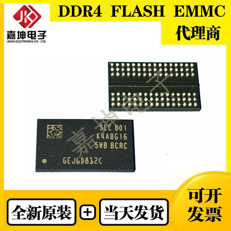 深圳市嘉坤电子有限公司_阿里巴巴旺铺