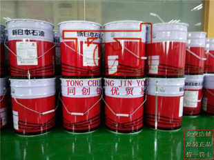 JX新日石 SUPER MULPUS DX 10 32 46 68 不含锌多用途工业润滑油-阿里巴巴