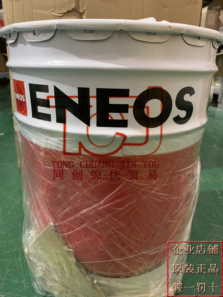 JX新日石 SUPER MULPUS DX 10 32 46 68 不含锌多用途工业润滑油-阿里巴巴