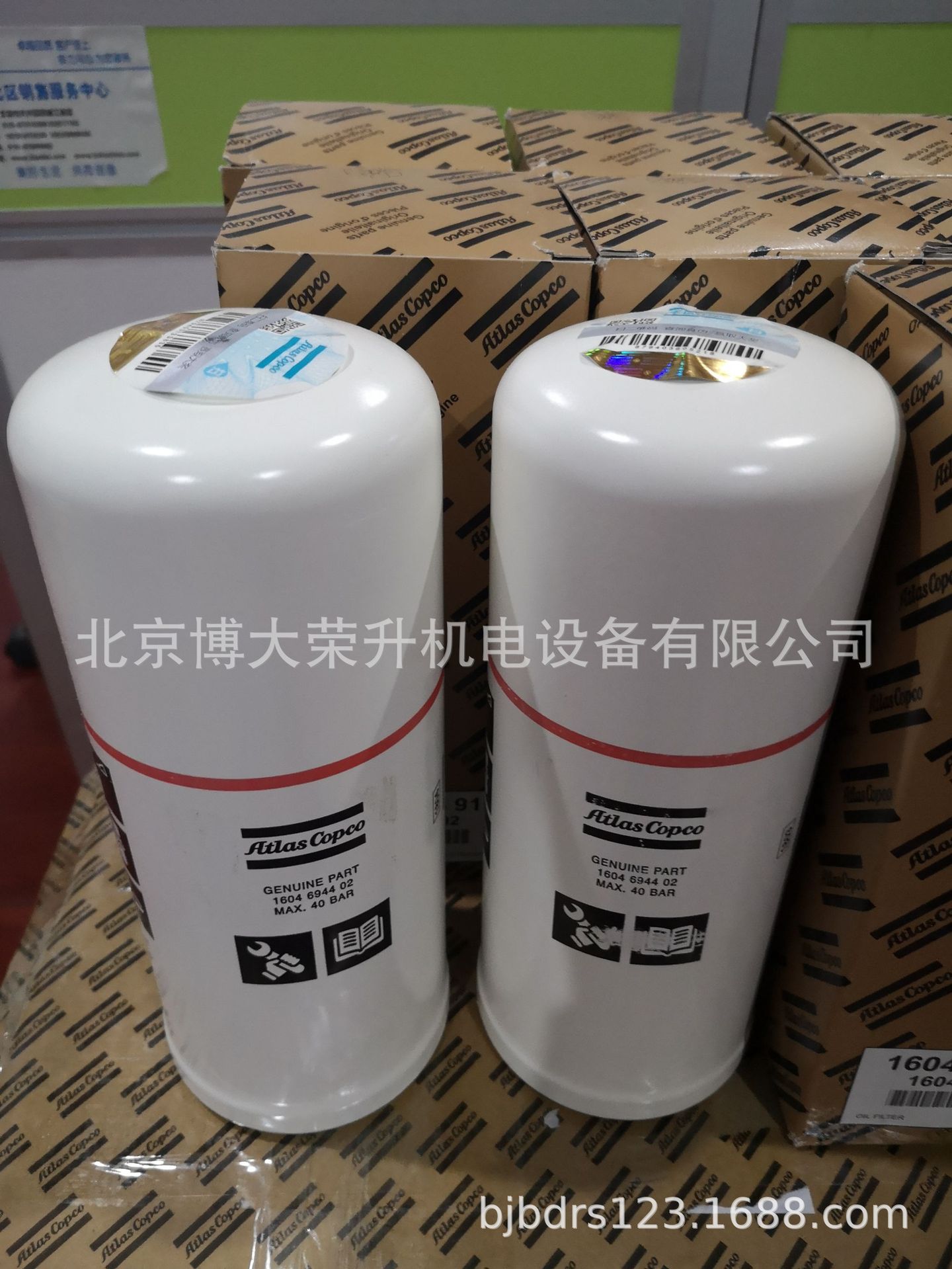 阿特拉斯油滤1604694491=1604694402 移动空压机原厂配件-阿里巴巴