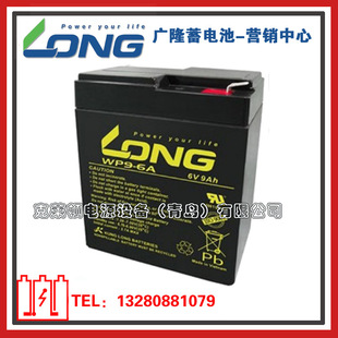 LONG广隆蓄电池WP9-6A/6V9AH安防设备医疗仪器蓄电池-阿里巴巴