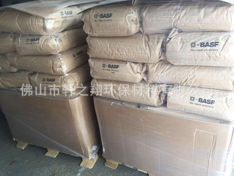 巴斯夫BASF水墨用丙烯酸固体树脂 Joncryl 682-阿里巴巴