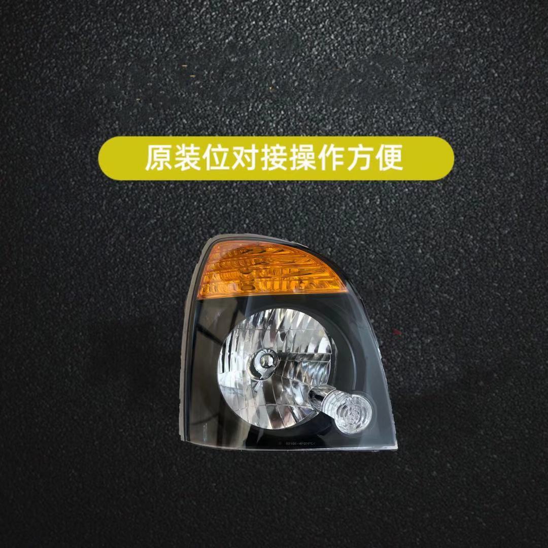 适用于现代H100 PERTER 13 HEAD LAMP 92101 -4F500-阿里巴巴