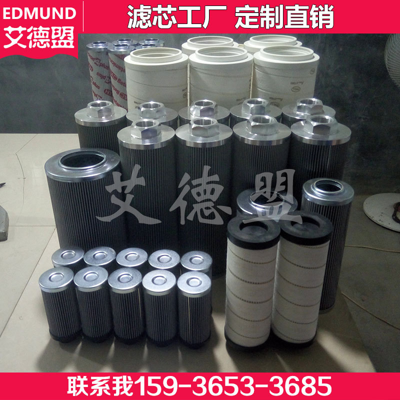船舶舱底油水分离器GRS-50EB GRS-20EB 滤芯 OWS filter-阿里巴巴