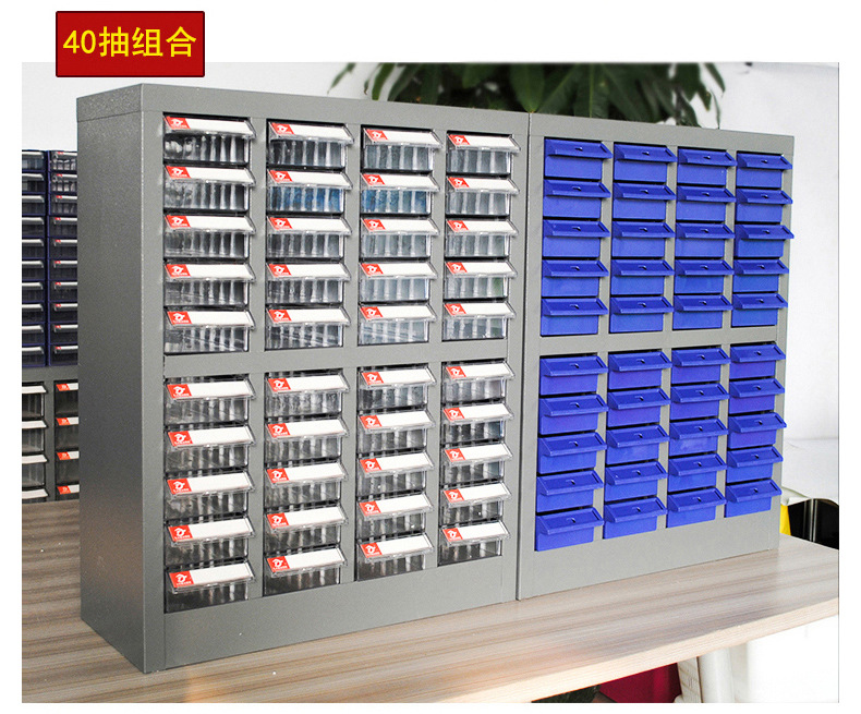 塑料零件柜_1020抽塑料零件柜抽屉式工具柜电子螺丝柜样品 - 阿里巴巴