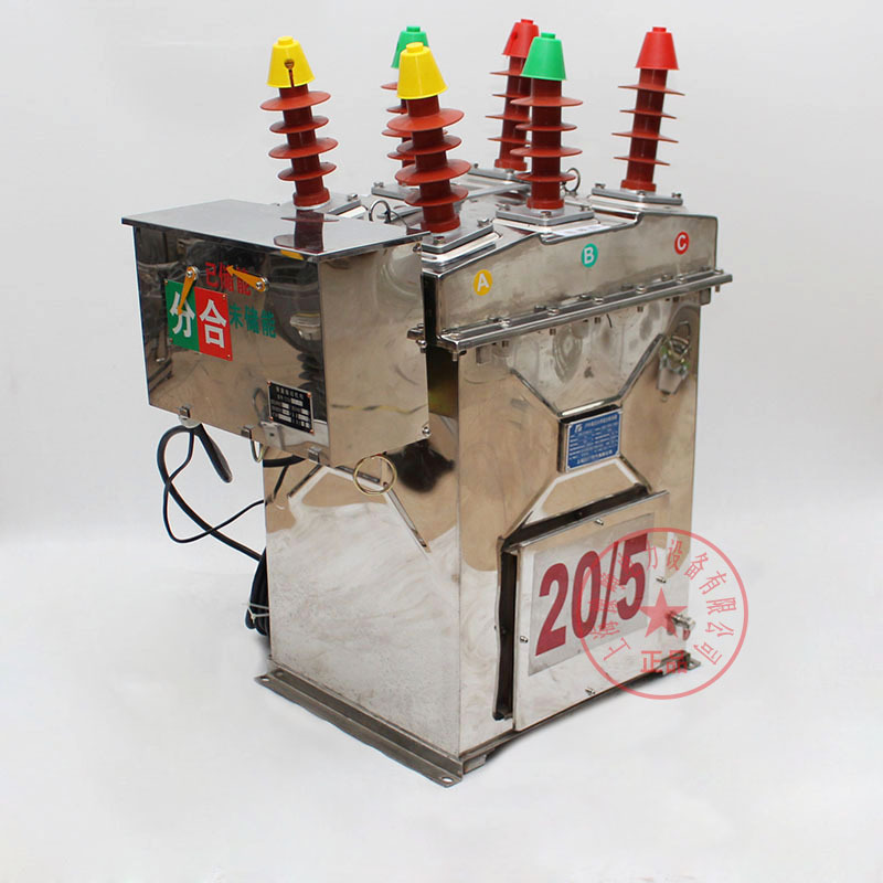 厂家供应ZW8-12FG/630-20 10KV户外柱上真空断路器带计量-阿里巴巴