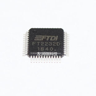 台产 FT2232D FT2232 LQFP48 FTDI原装 USB到UART/FIFO的转换芯片-阿里巴巴