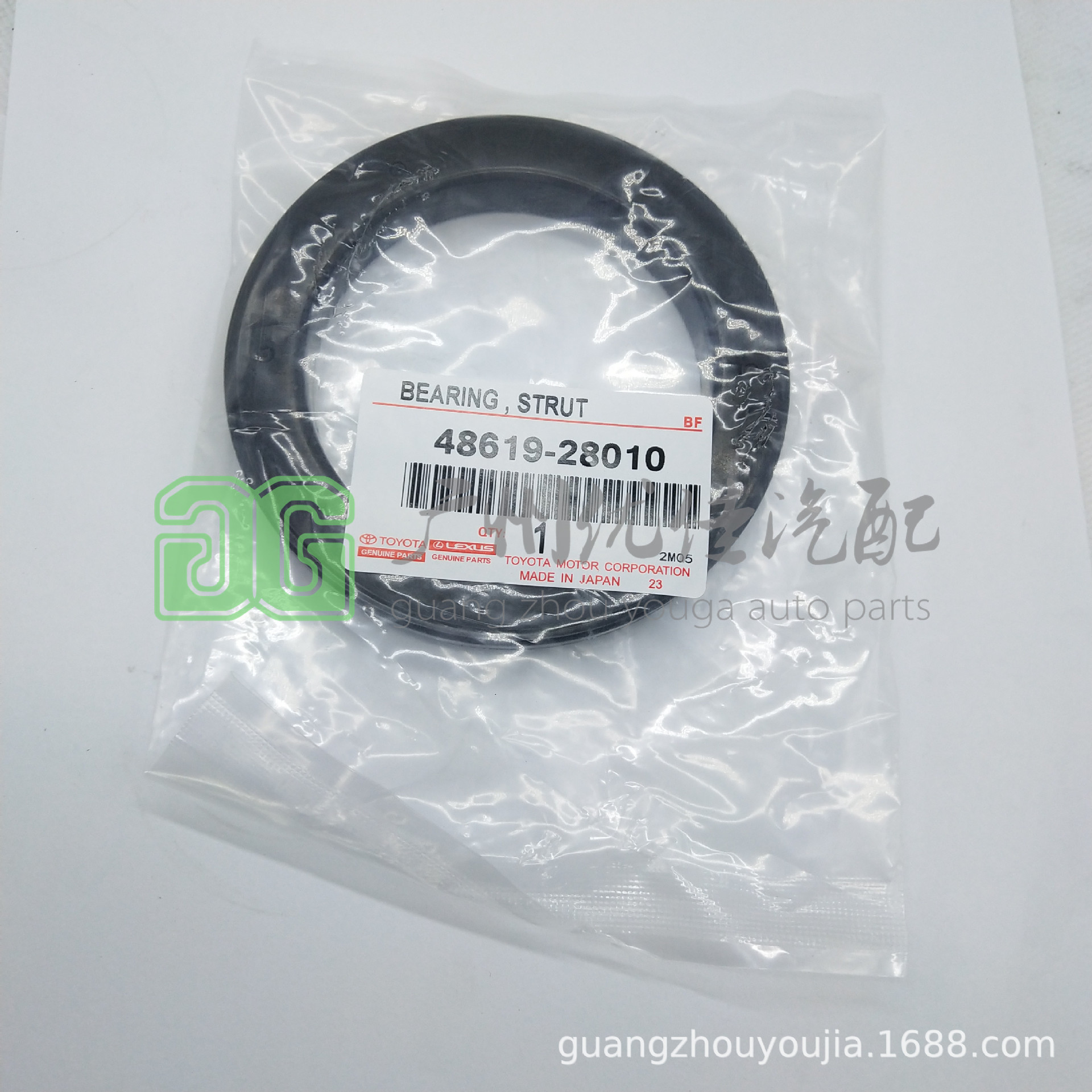 优质适用于丰田大霸王减震器平面轴承48619-28010-阿里巴巴