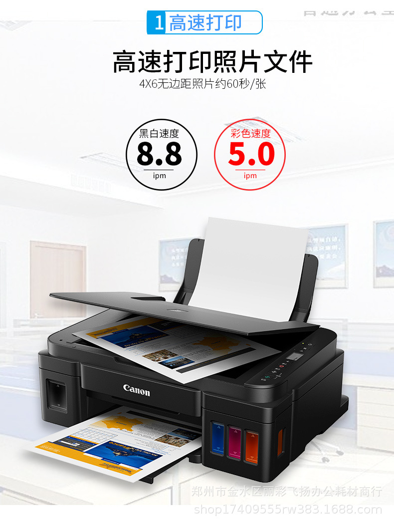 佳能 G2810/G3800彩色可加墨式打印机无线家用办公A4一体机-阿里巴巴
