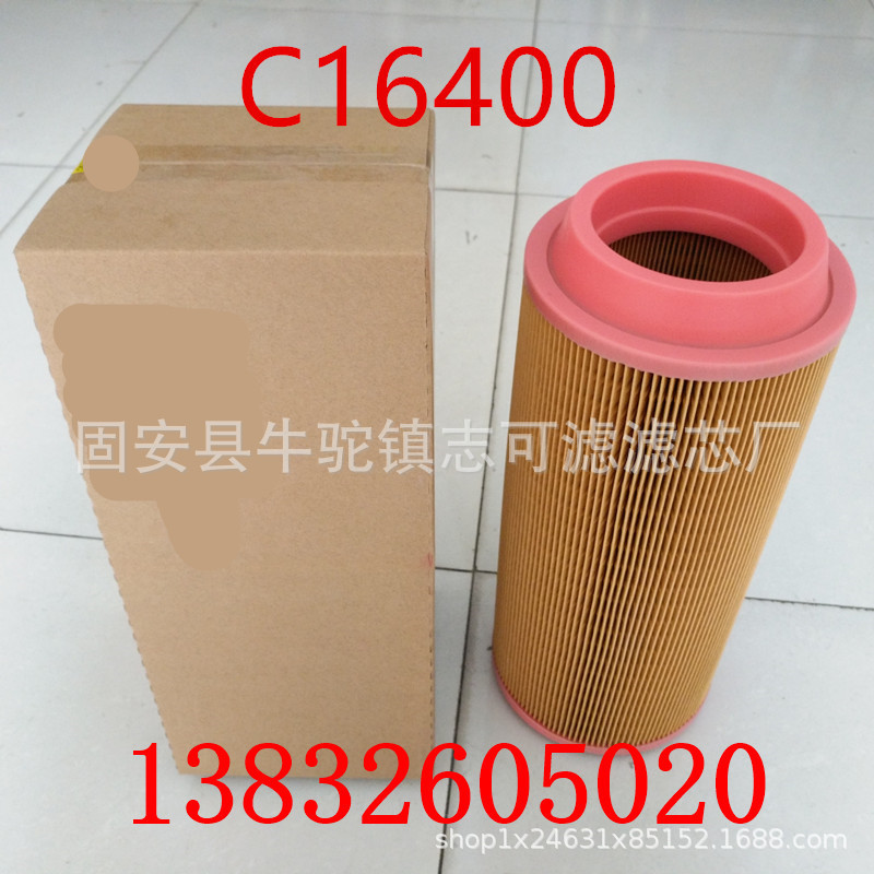 供应空气滤芯 C271250 P782936 AF25894 RS4971-阿里巴巴