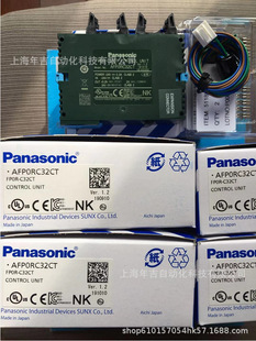 松下原装新品 AFP0RC32CT 控制单元 可编程控制器PLC-阿里巴巴