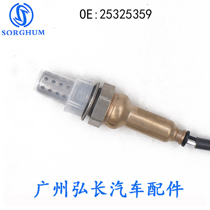 适用于丰田汽车传感器 空气燃料比 氧传感器 25325359-阿里巴巴