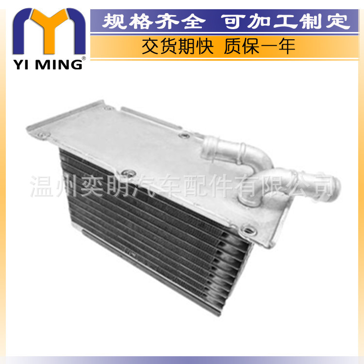 温州奕明汽车配件有限公司_阿里巴巴旺铺