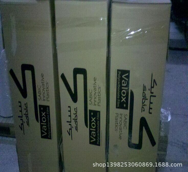 FR60绝缘片,透明PC绝缘片,GE/通用电气防火PC,0.175mm透明防火PC-阿里巴巴