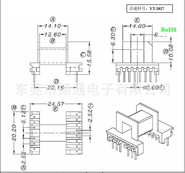 EF20变压器骨架EE20高频电源骨架EF20骨架卧式6+8脚-阿里巴巴