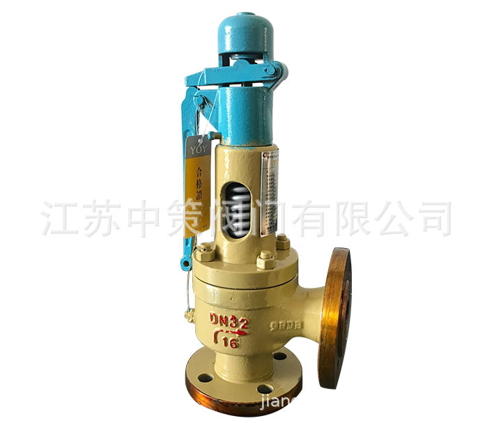 A48Y-64C A48Y-100C A48Y-160C 高温高压带板手弹簧全启式安全阀-阿里巴巴