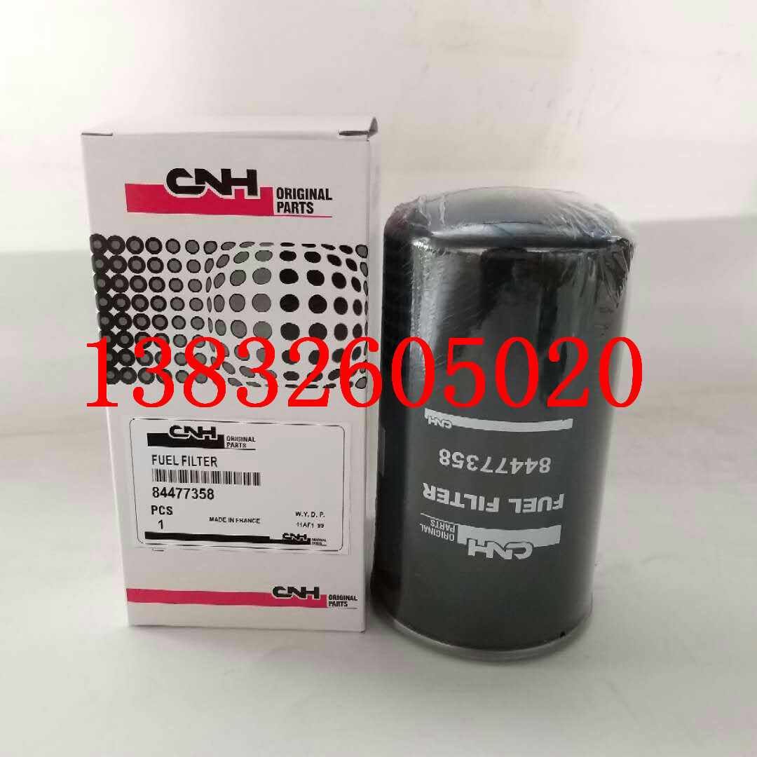 供应纽荷兰/凯斯柴油滤芯84597064-阿里巴巴